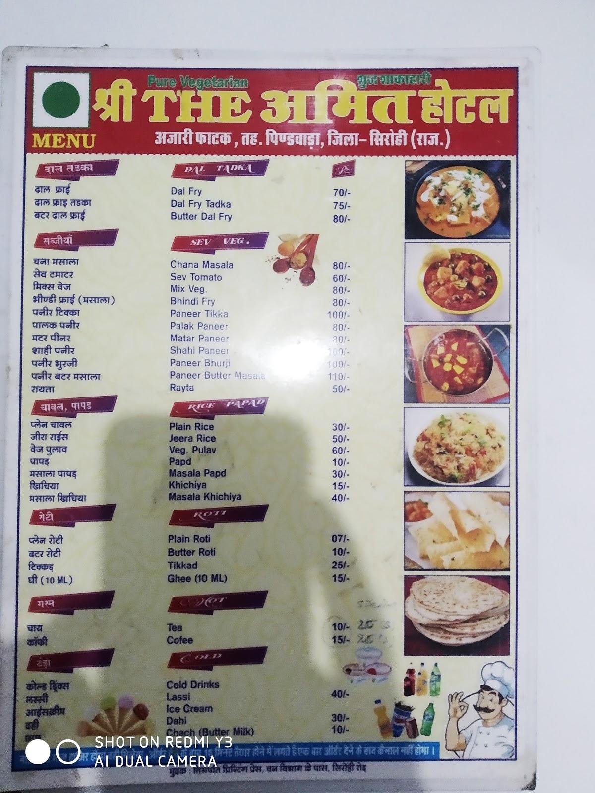 Menu at SHREE THE AMIT HOTEL, India