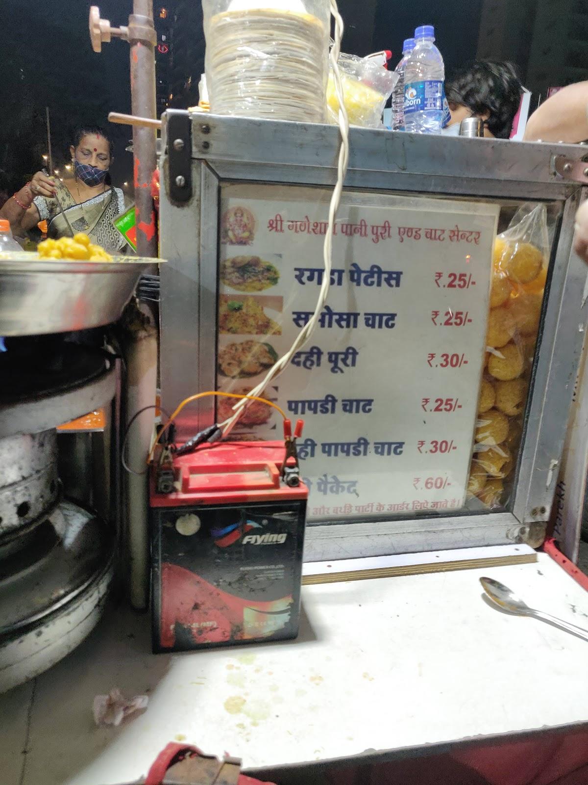 Menu at Shree Ganeshay Pani Puri and Chat, Mumbai