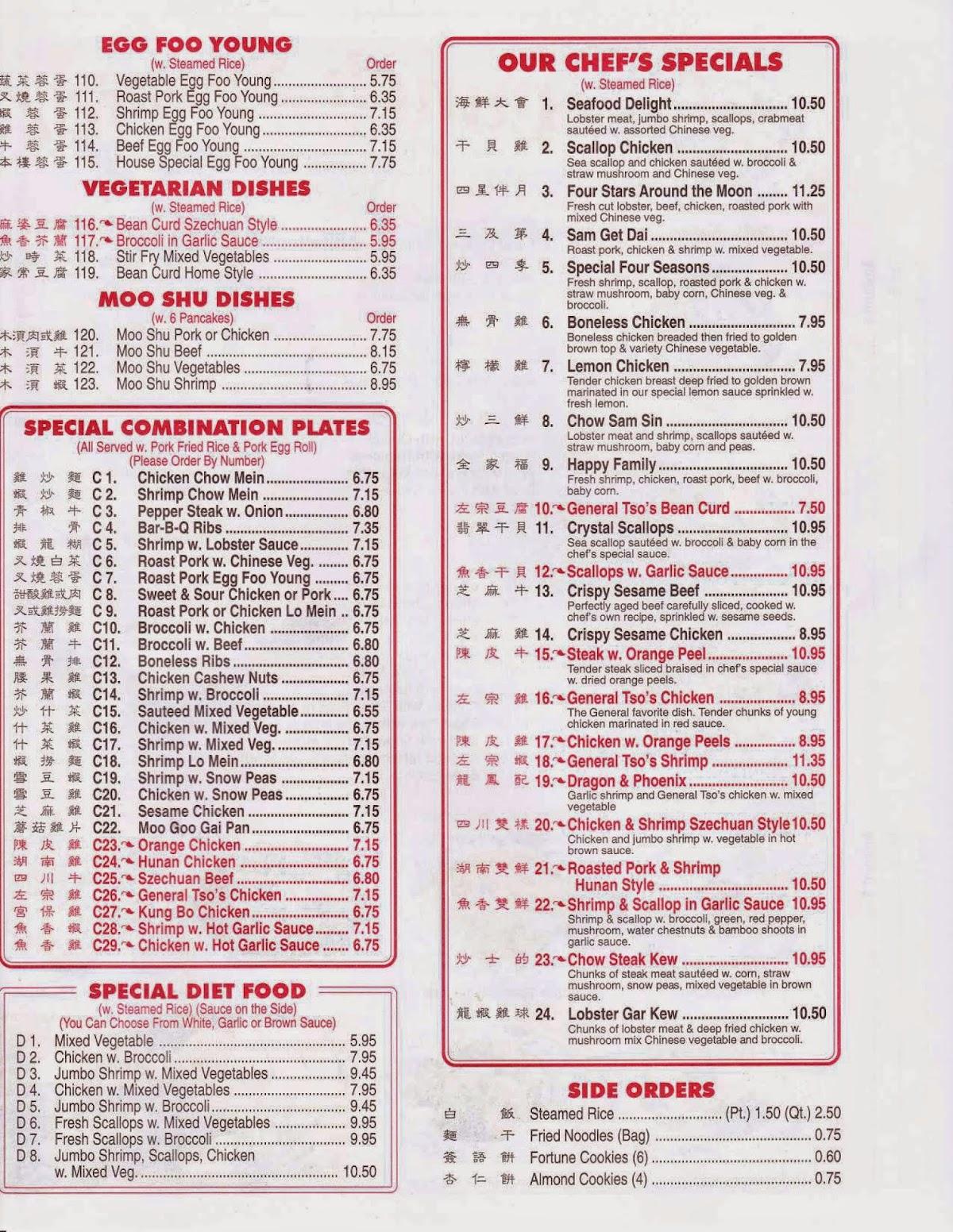 Menu at Chang Jiang Chinese Restaurant, Madison, Raymond Rd #4232