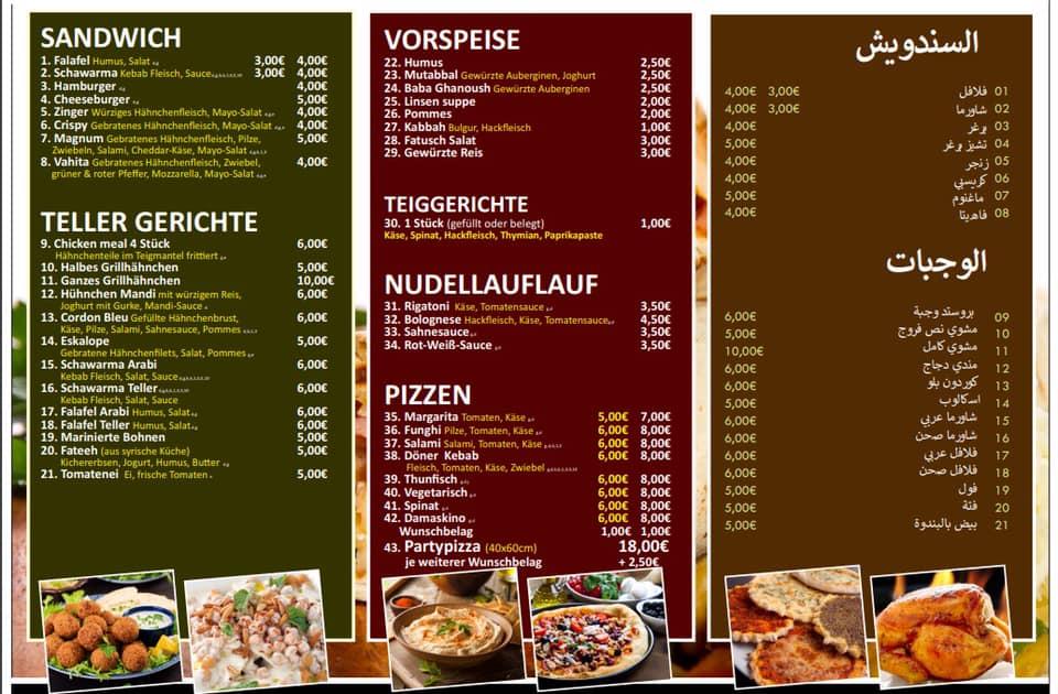 Speisekarte von Dudo Damaskino restaurant, Saarbrücken