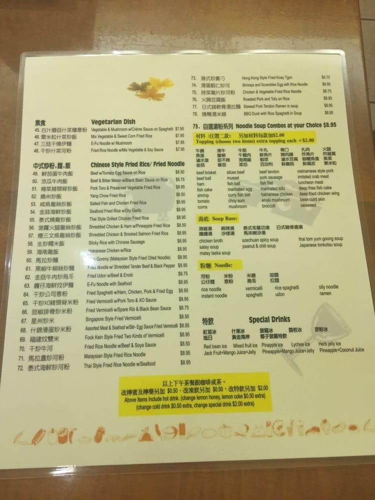 Menu at Angel Cafe, Vancouver