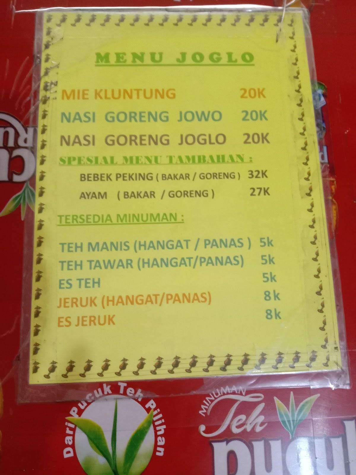 Menu at Kedai Bu Her restaurant, Sidoarjo