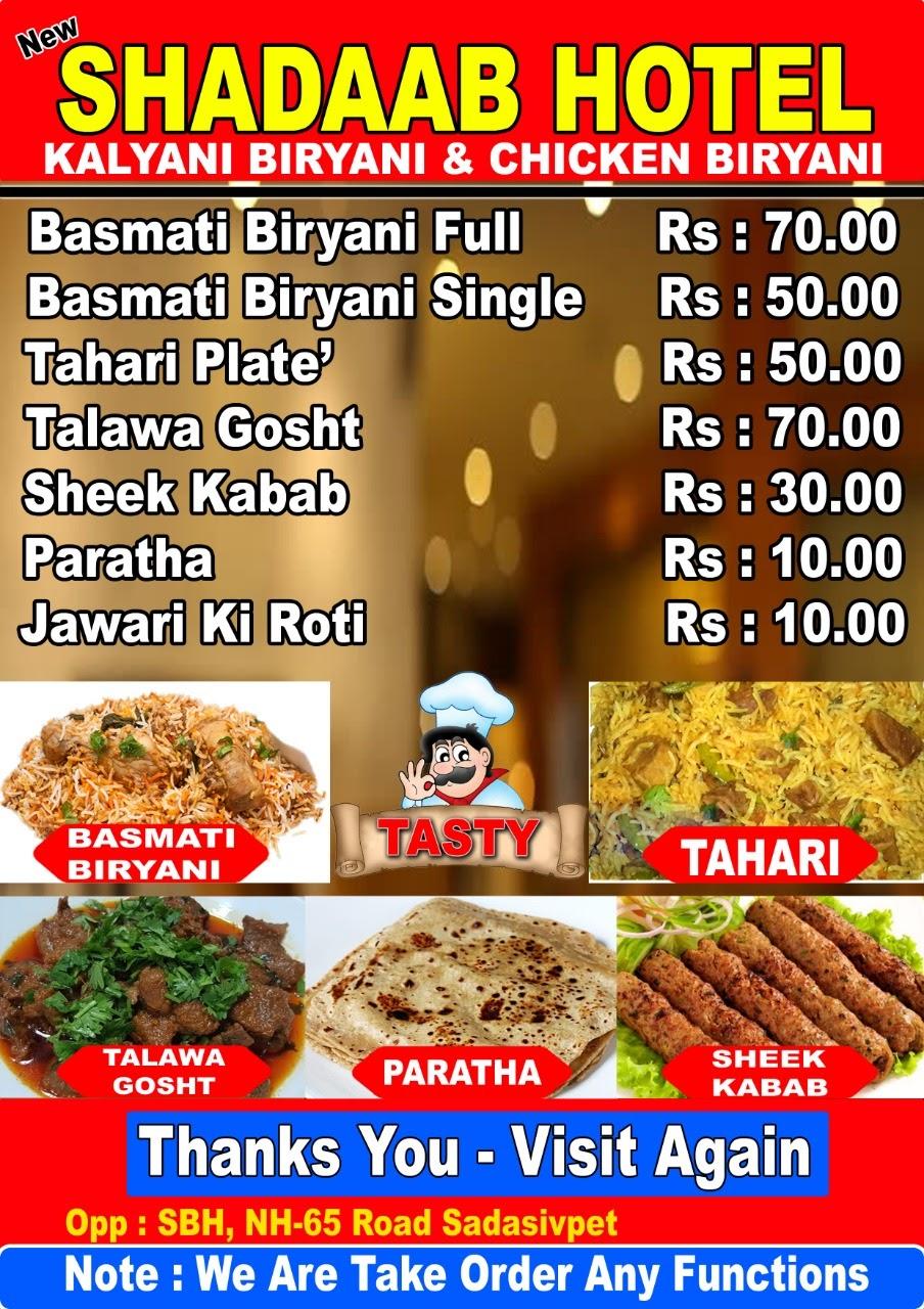 SHADAAB HOTEL FAMILY HOTEL, Sadashivpet - Restaurant reviews