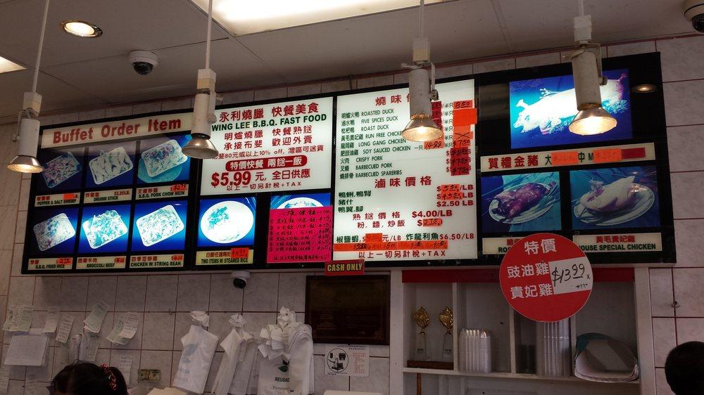 Menu at Wing Lee BBQ, San Francisco, 501 Clement St