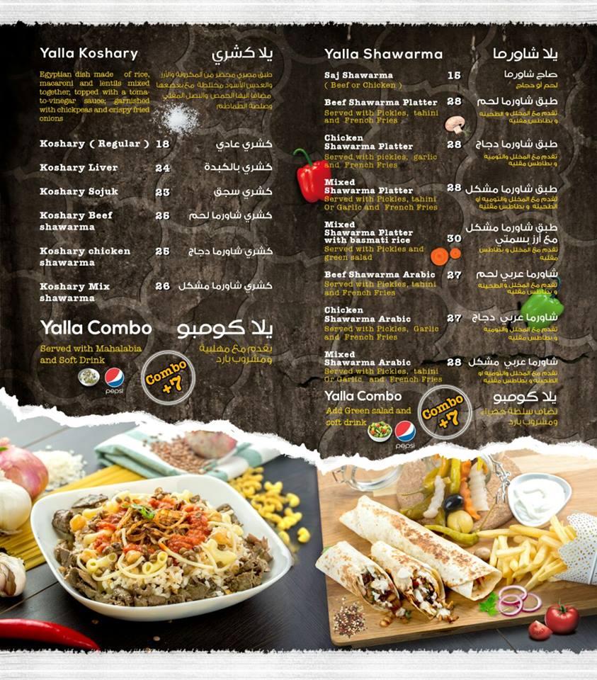 Menu at Yalla Saj restaurant, Dubai, Unit SF - 130 - 43 - Financial ...