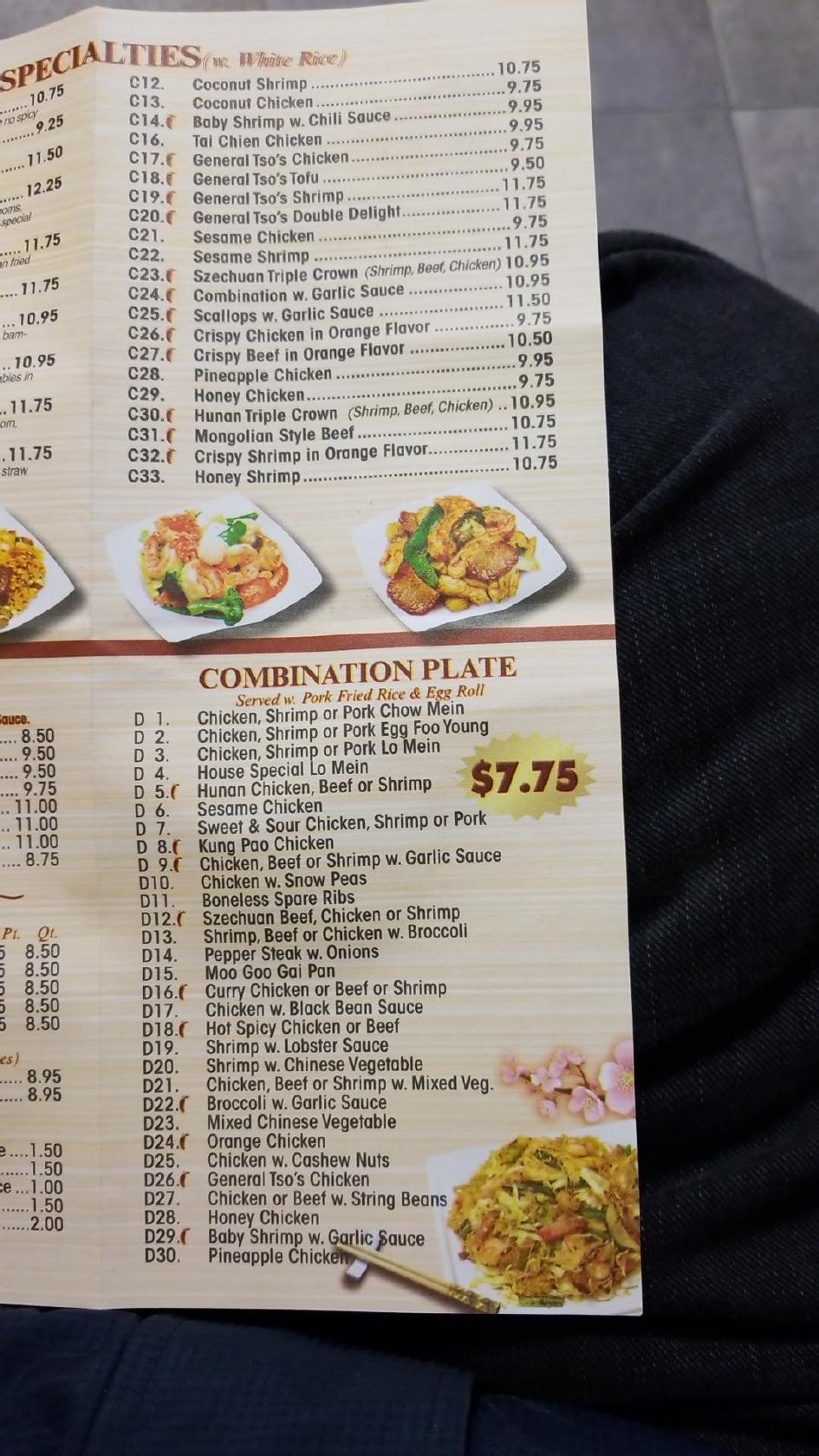 Menu at Number 1 Chinese Restaurant, Steubenville