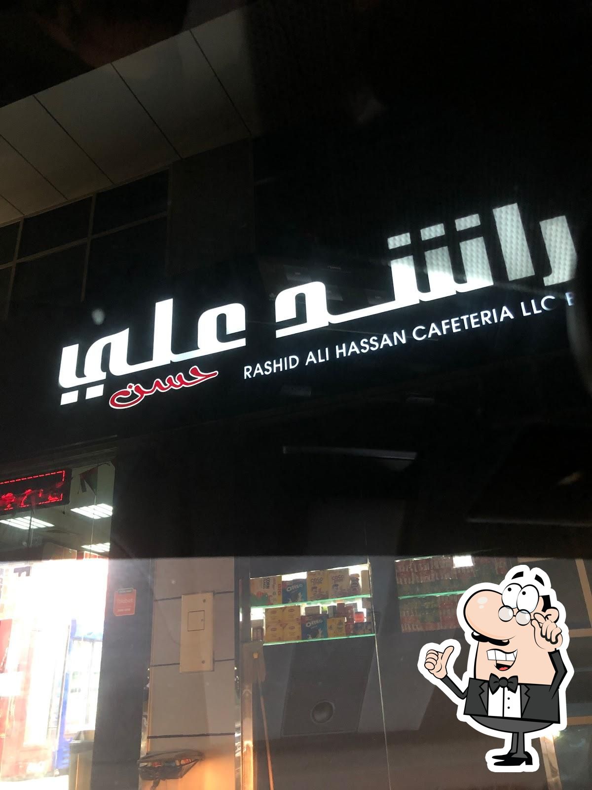 Rashidali Hasan Cafeteria Mbz M9, Abu Dhabi - Restaurant menu, prices ...