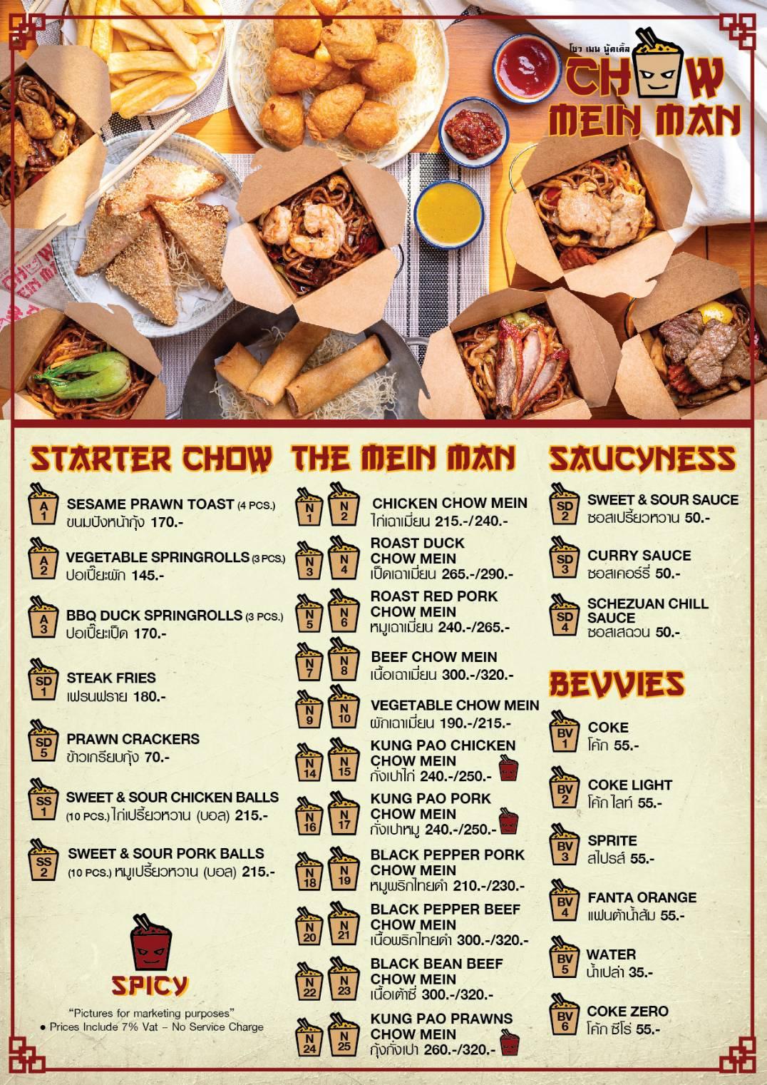 Menu at Chow Mein Man - Soi 6 (Bangkok) restaurant, Bangkok