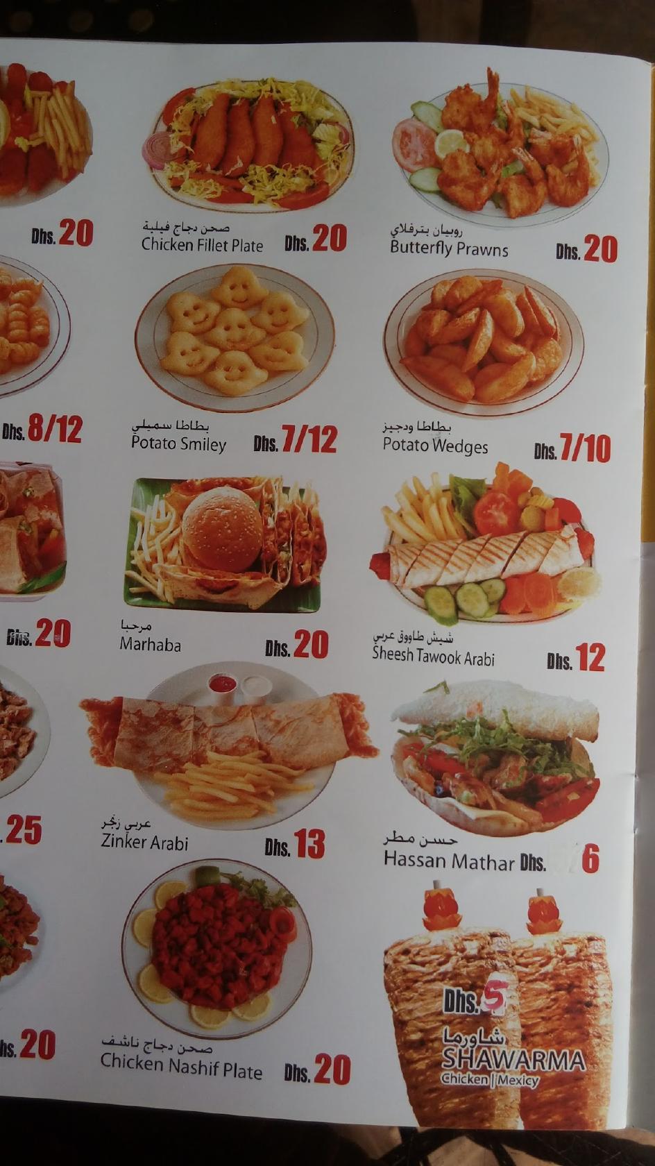 Menu at Famous Refreshments cafe, Abu Dhabi