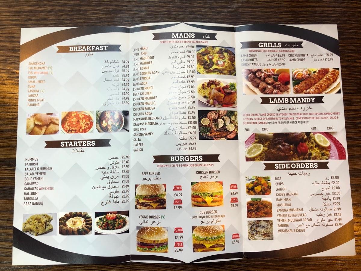 Menu at HADRAMOWT restaurant, Cardiff