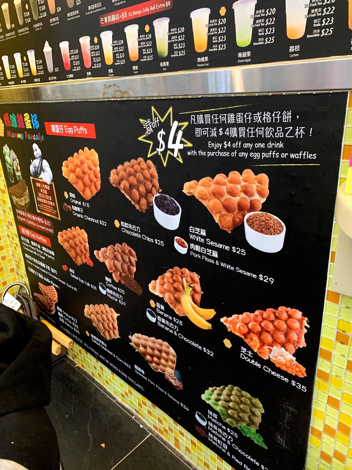 Menu at Mammy Pancake pub & bar, Hong Kong, 船澳街991A15舖 Whampoa Estate ...