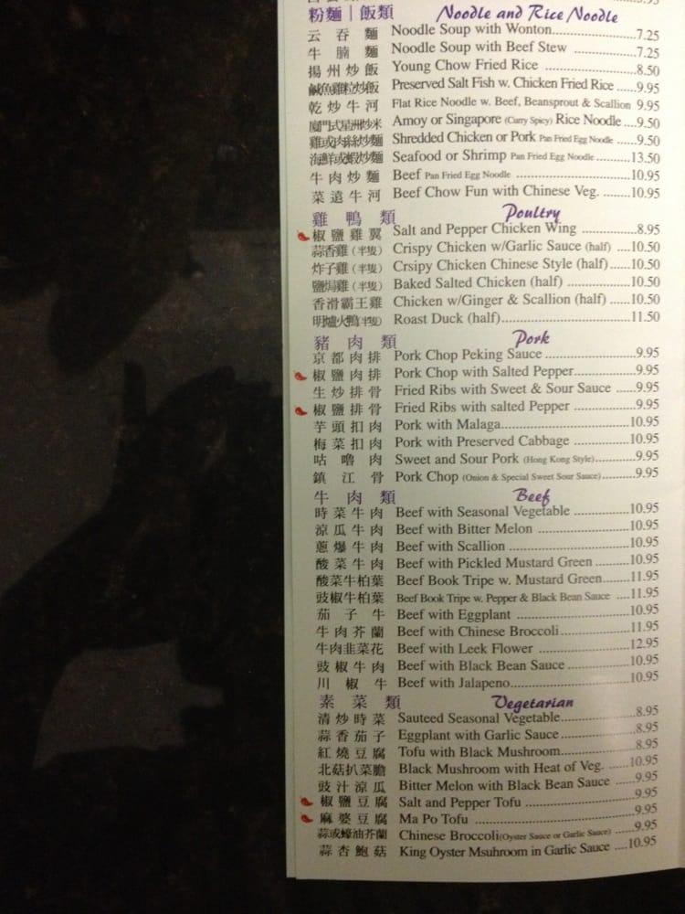 Menu at Silver Palace Restaurant, Kendale Lakes
