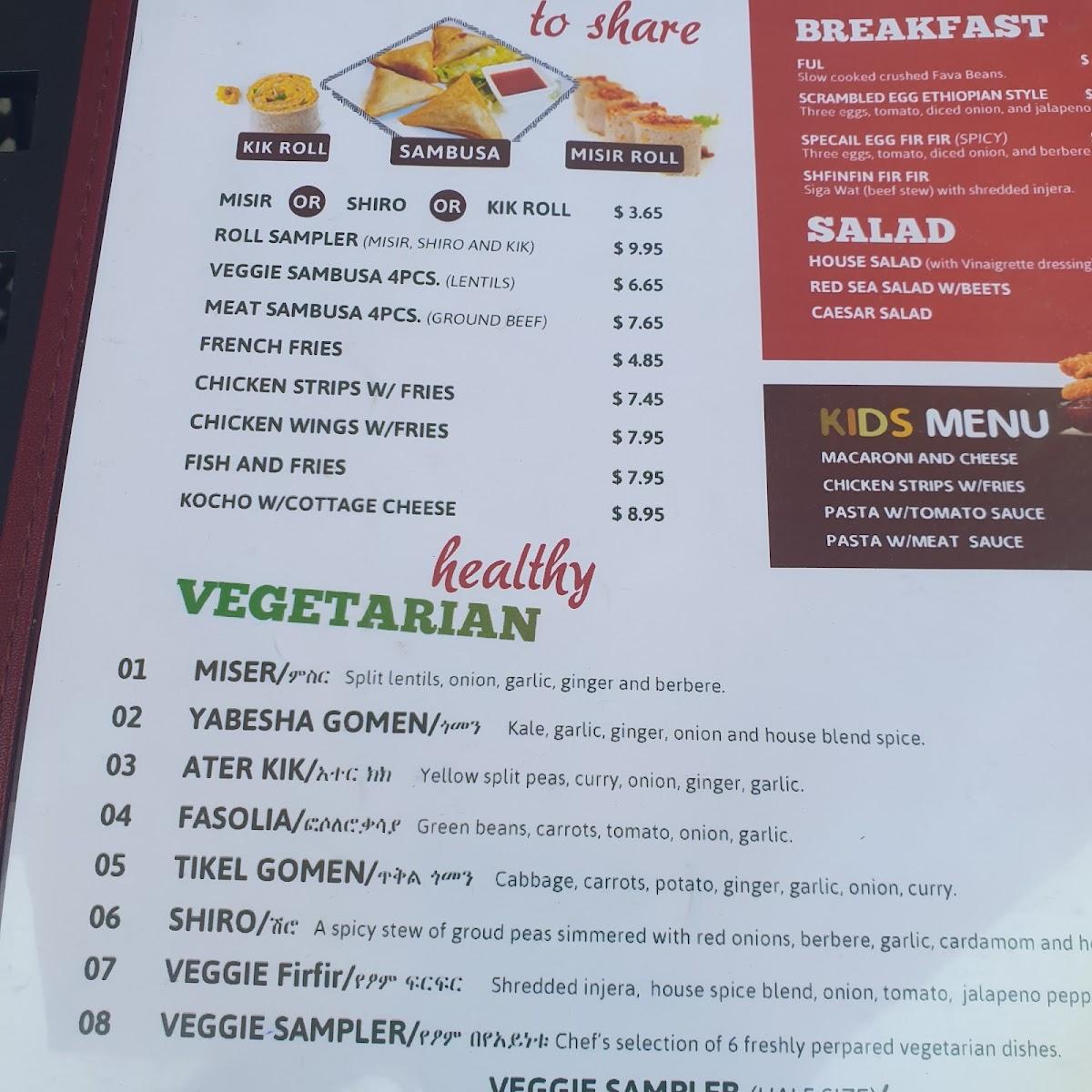 Menu at The Red Sea Ethiopian Restaurant, Minneapolis, 320 Cedar Ave South