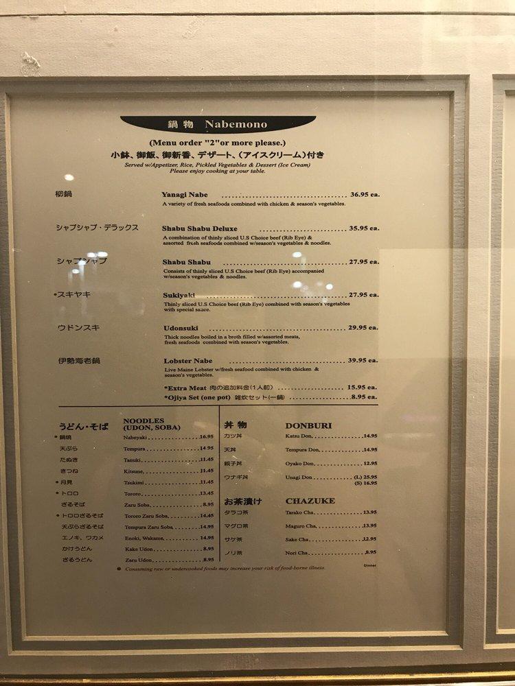 Menu at Yanagi Sushi restaurant, Honolulu