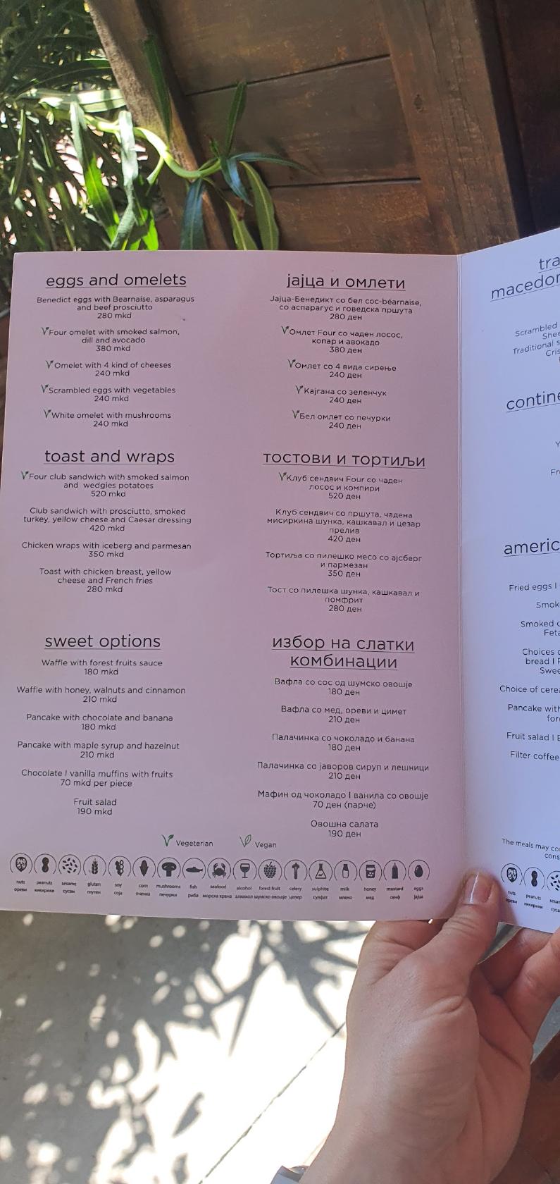 Menu at Restaurant „Four“, Skopje