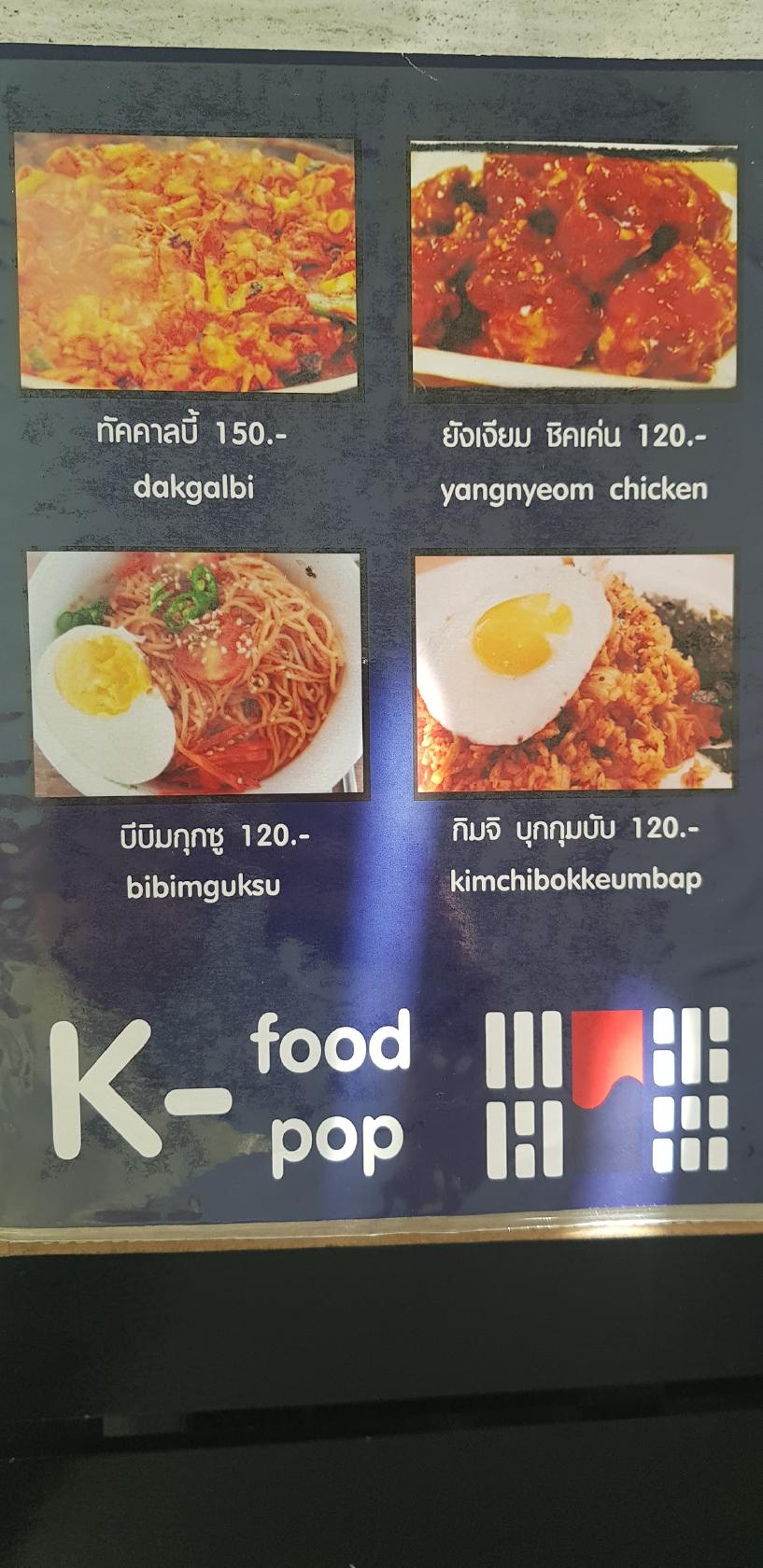 Menu at K-food K-pop restaurant, Mueang Chiang Rai