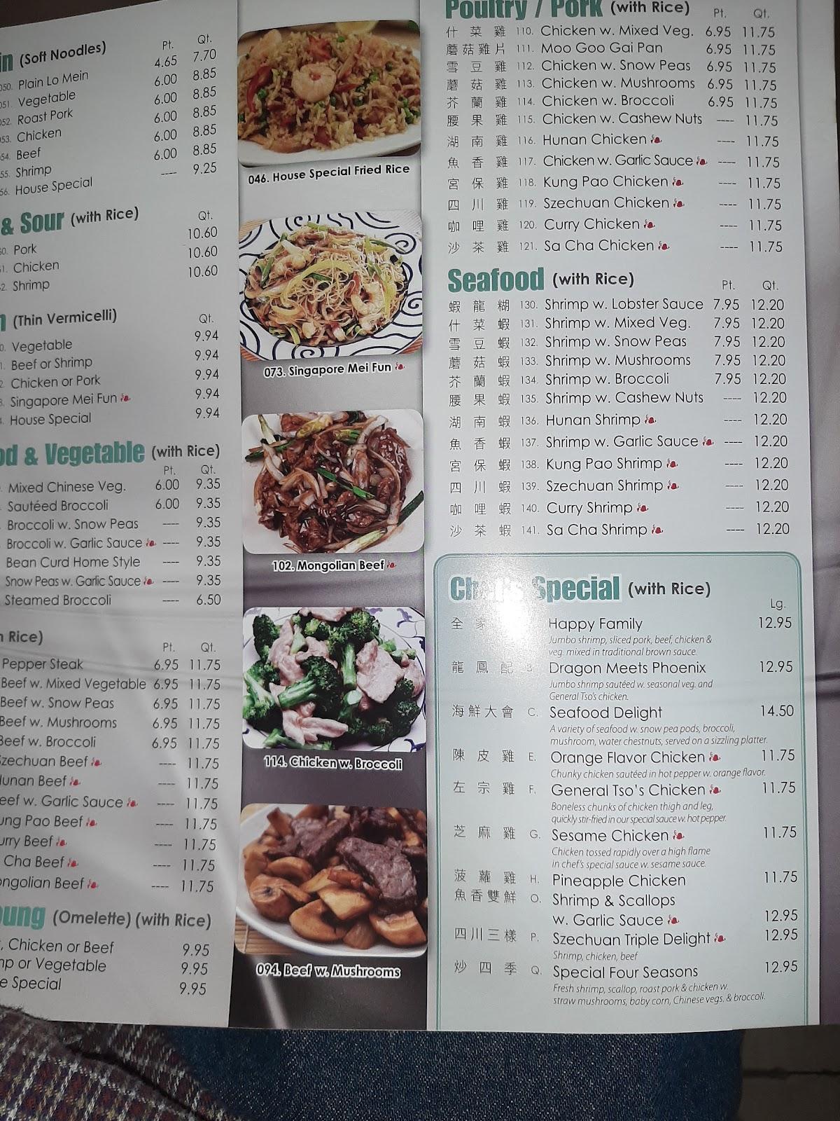 Menu at China One restaurant, Michigan City