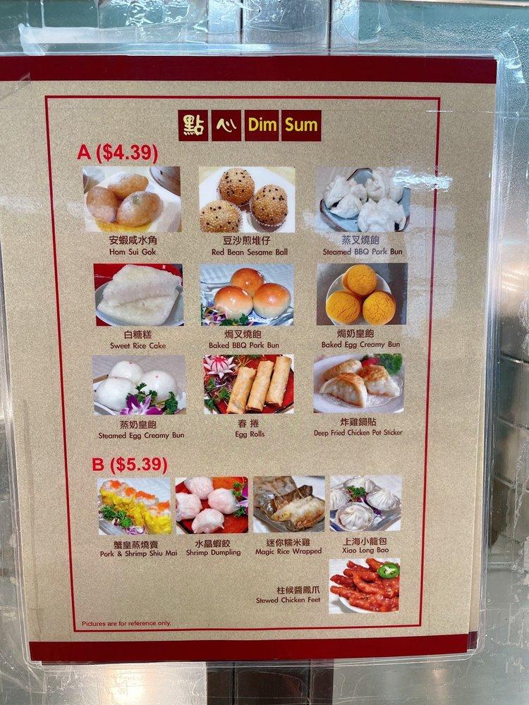 Menu at Hong Kong BBQ Dim Sum & Kitchen, San Diego
