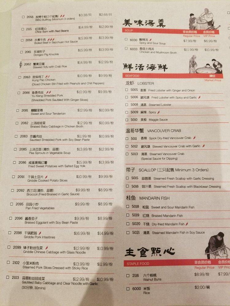 Menu at Dayali Beijing Roast Duck restaurant, Richmond Hill, 160 York Blvd