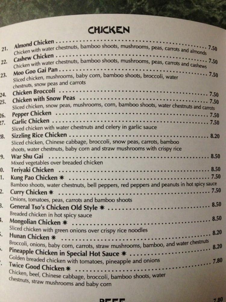 Menu at Mei Hon Chinese Restaurant, Tucson, E Irvington Rd