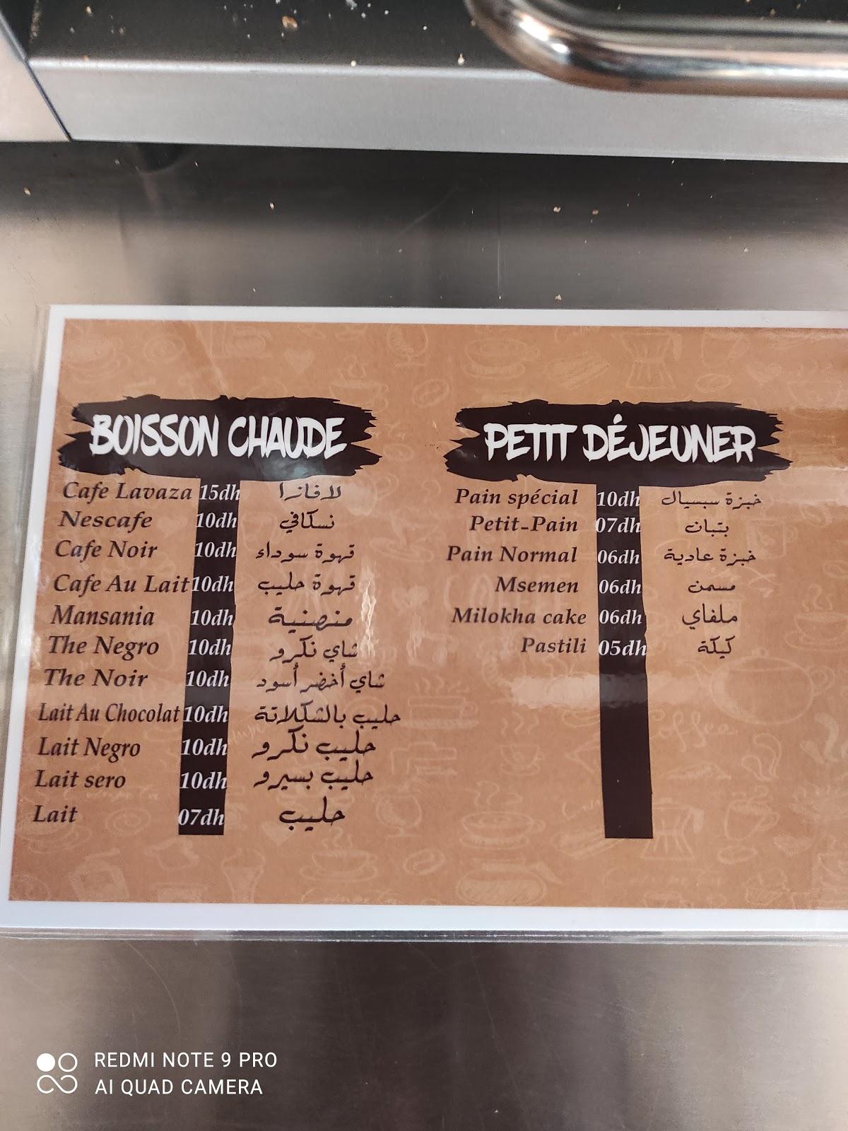 Menu at Café COMPETA cafe, Martil