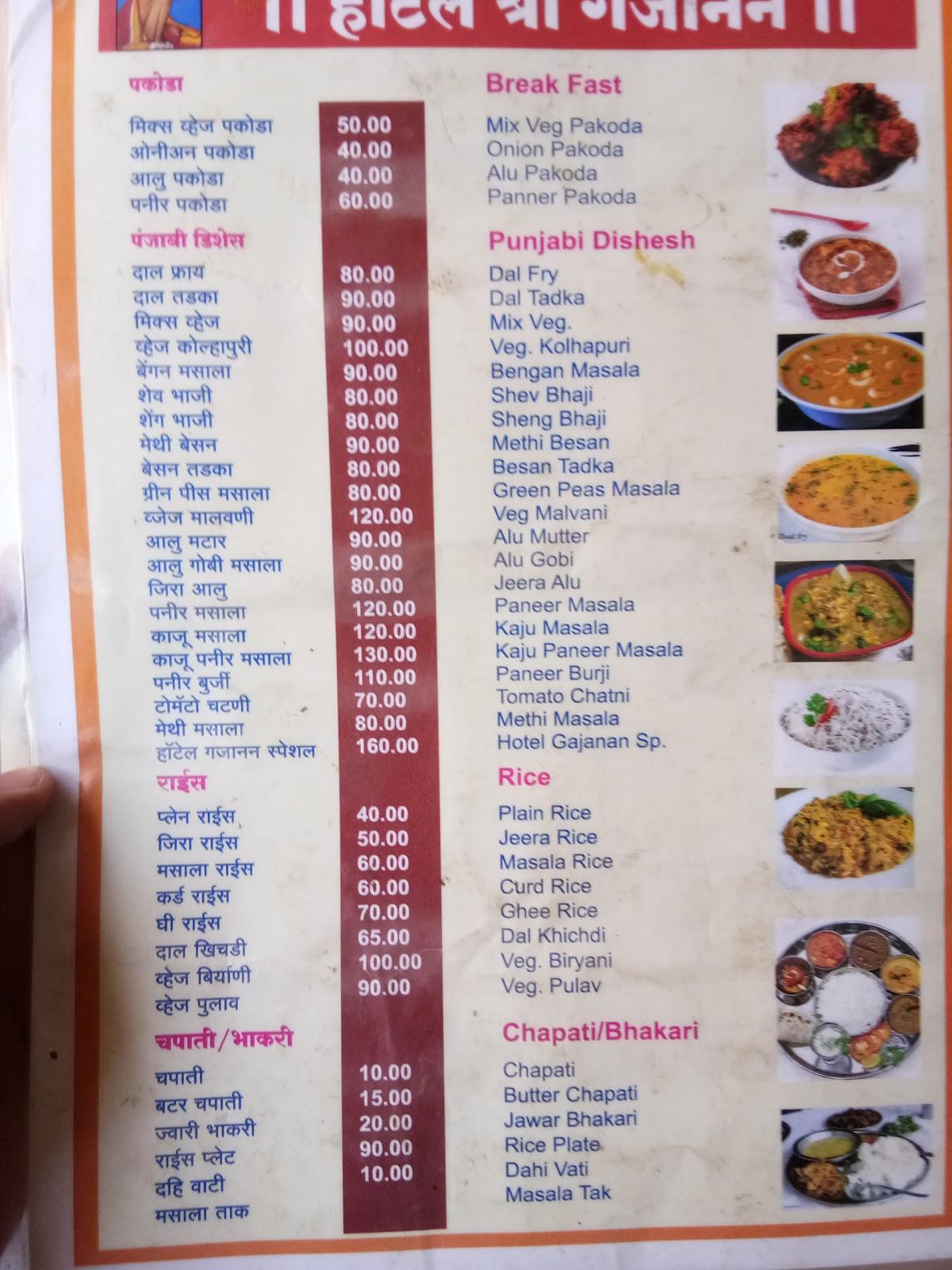 Menu at Hotel Gajanan, Pandharpur