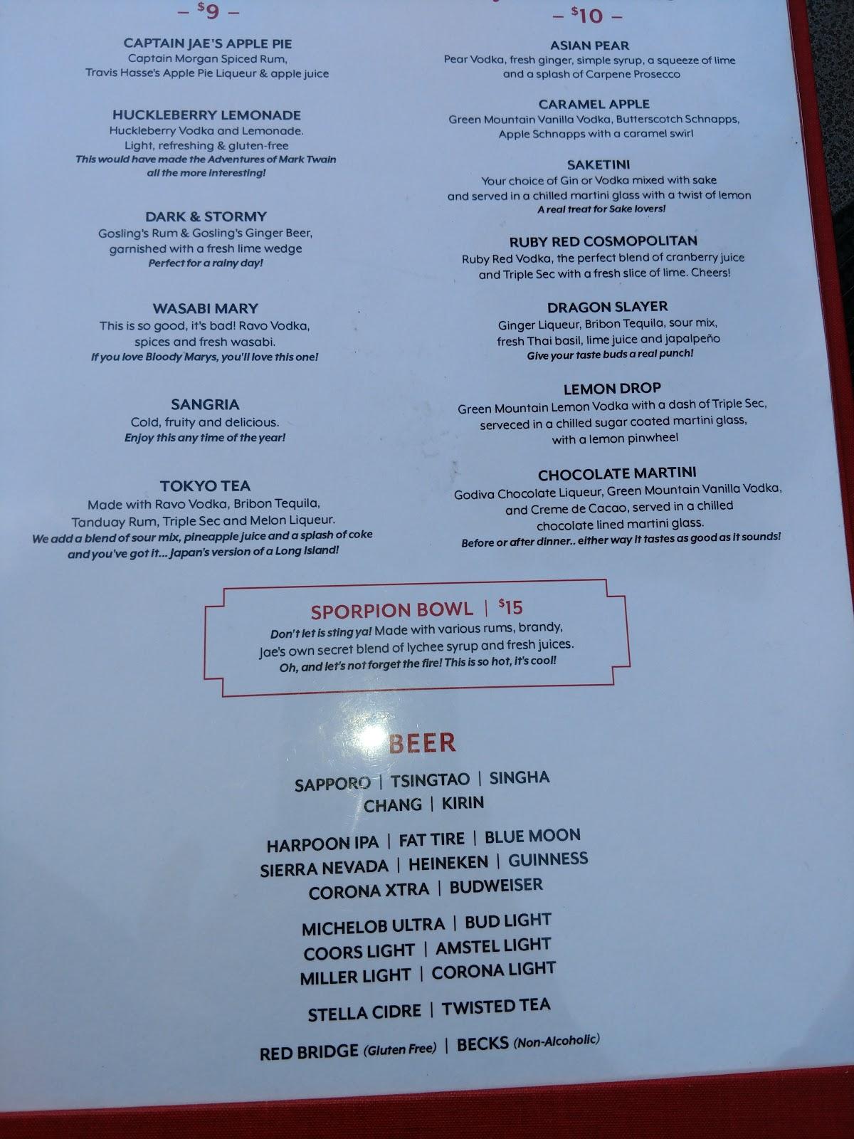 Menu at Jae's at the Hilton Garden Inn restaurant, Pittsfield