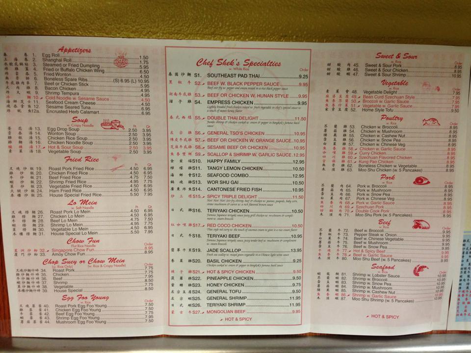 Menu at Foo Sing Chinese Restaurant, North Olmsted