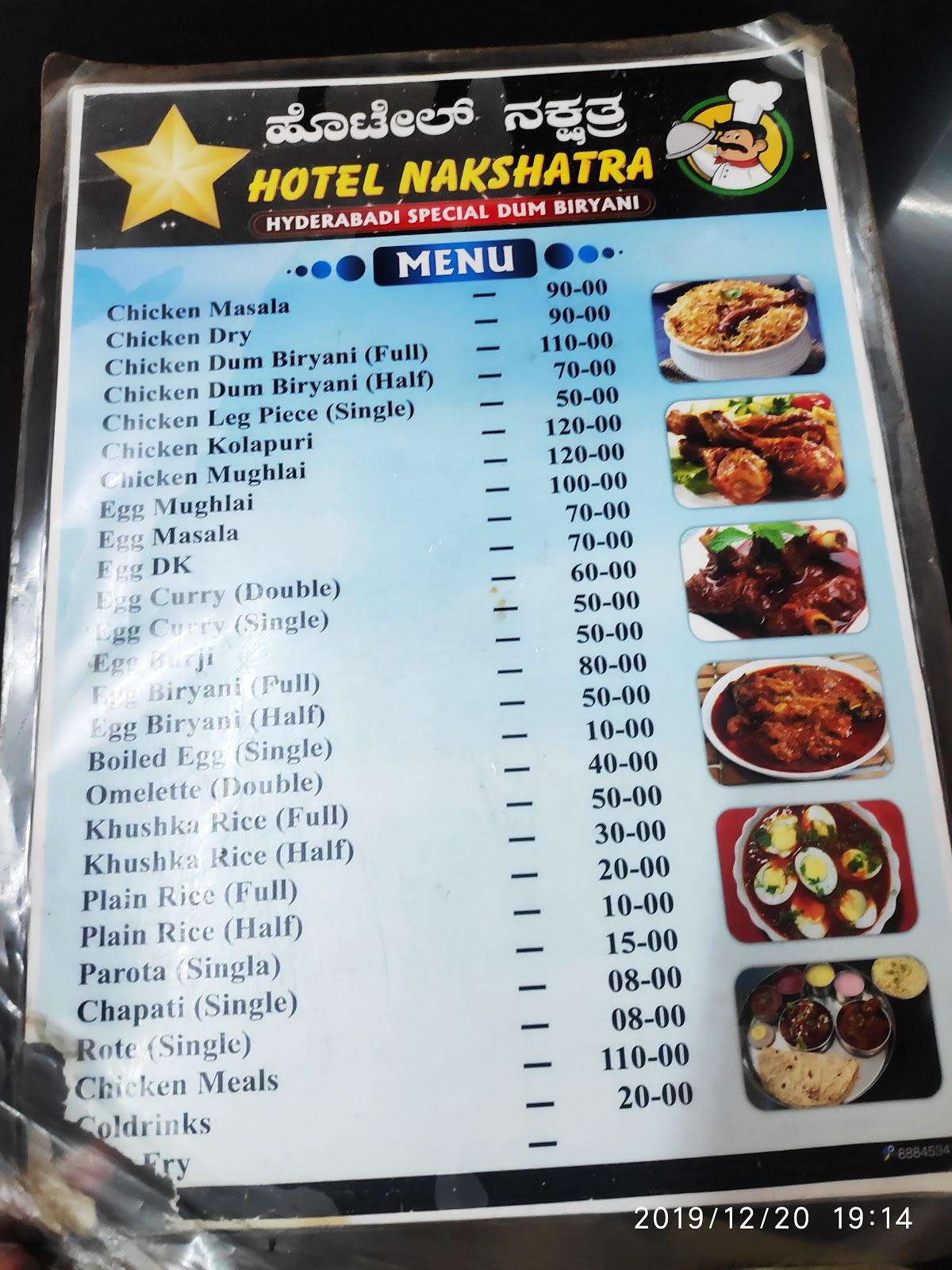 Menu at Nakshatra Hotel, India, 5PJ2+RW7
