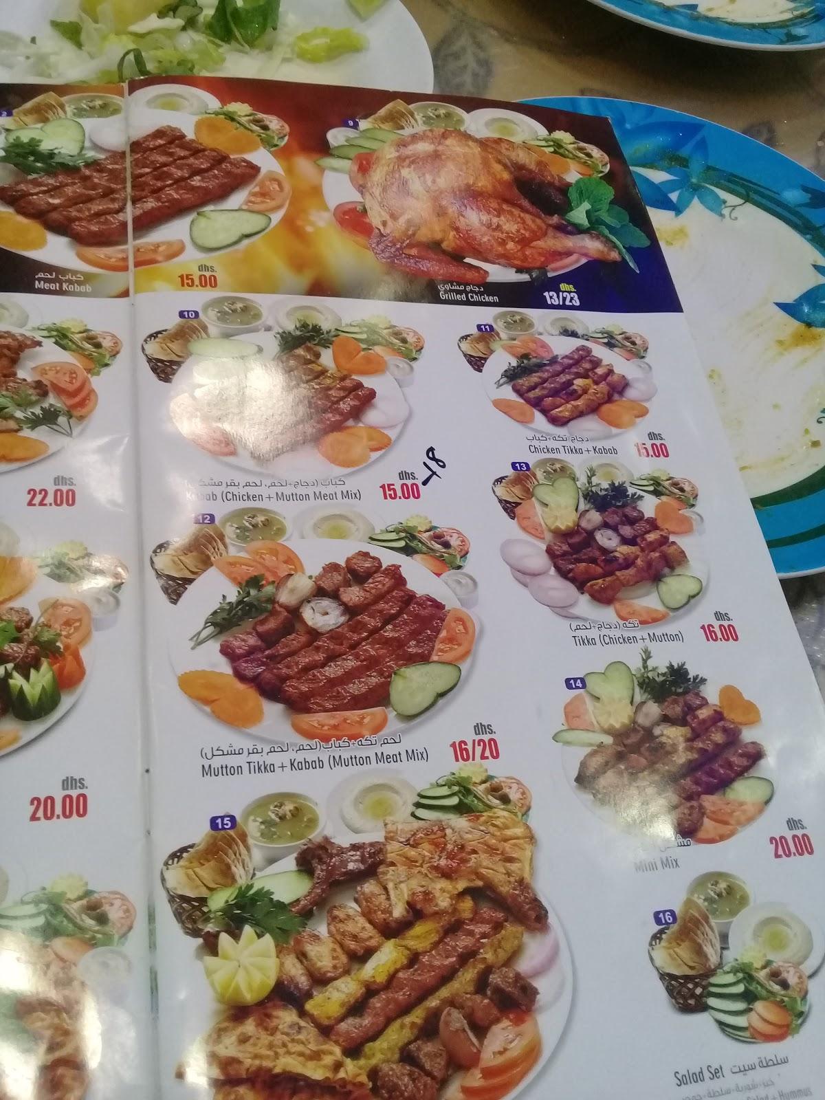 Menu at Safa Restaurant, Ajman