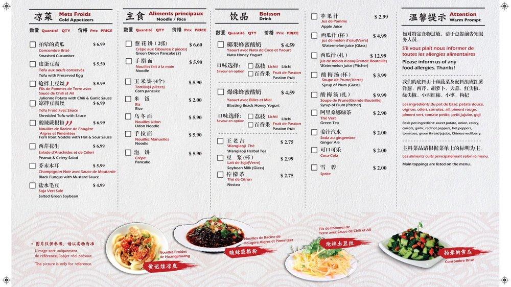 Menu au Simmer Huang restaurant, Montréal
