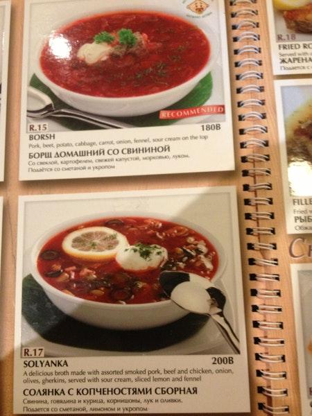 Menu at Spice House Kata restaurant, Wichit