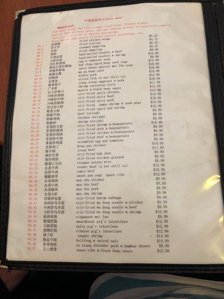 Menu at Chan's Restaurant, Cape Girardeau