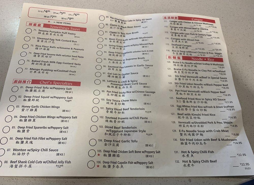 Menu at Empire Garden Chinese Restaurant, Langley Township, 88 Ave