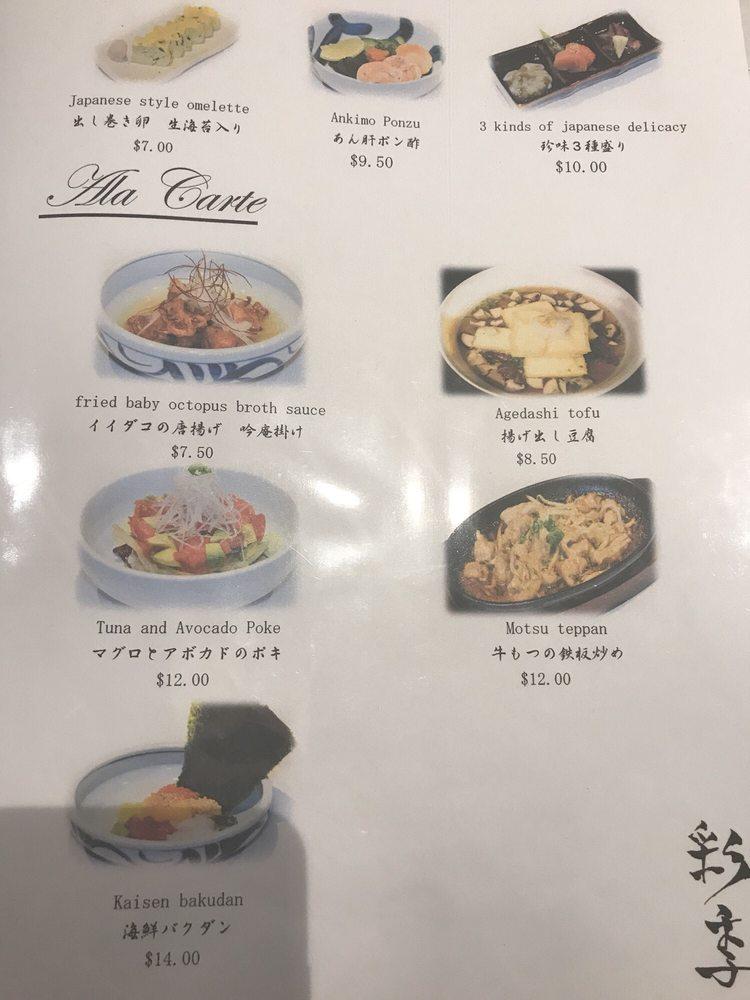 Menu at Japanese Restaurant Aki, Honolulu, 11th Ave