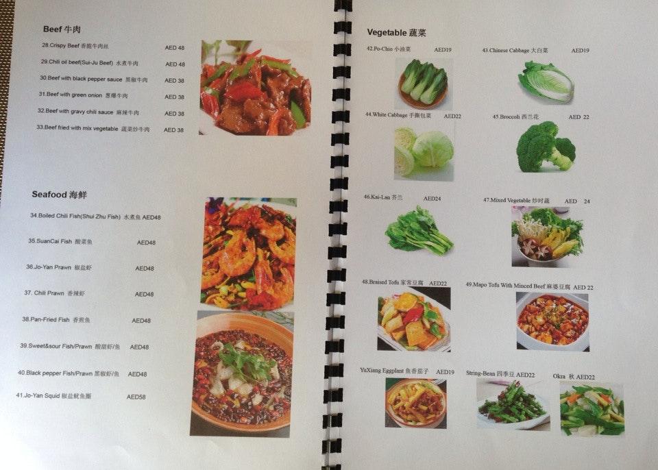 Menu at Star Lake restaurant, Dubai, JLT