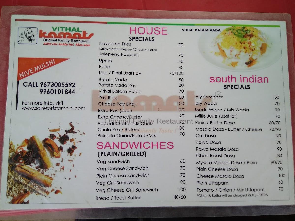 Menu at Vithal Kamat Tamini Ghat, India