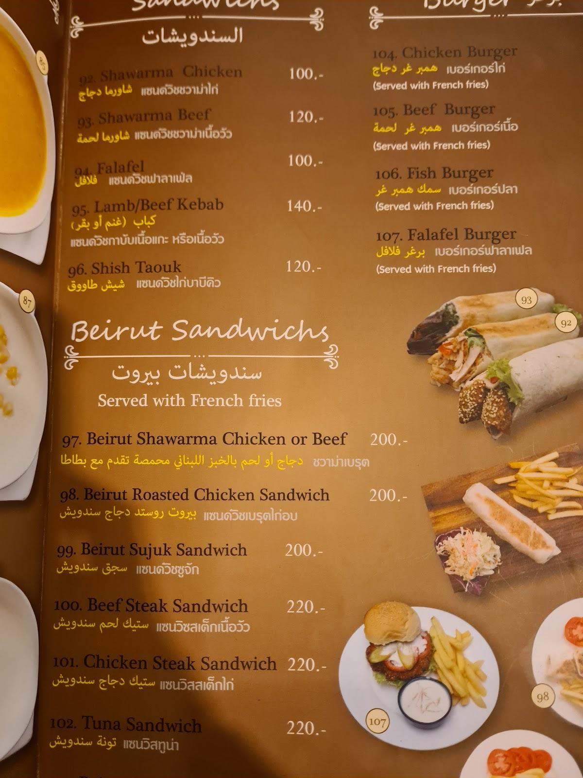Menu at Beirut restaurant, Bangkok, Silom Road 64 Silom building