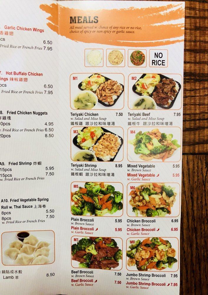 Menu at HALAL Xpress Asian Fusion restaurant, New York City, 18th Ave