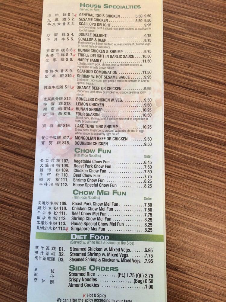 Menu at New Century Chinese & Japanese restaurant, Titusville