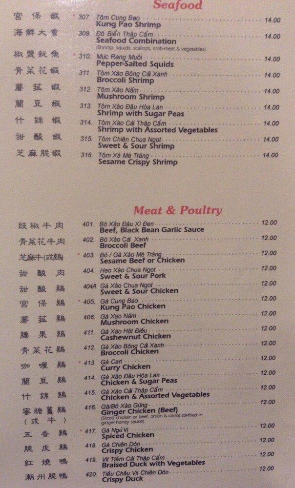 Menu at Zien Hong restaurant, Portland
