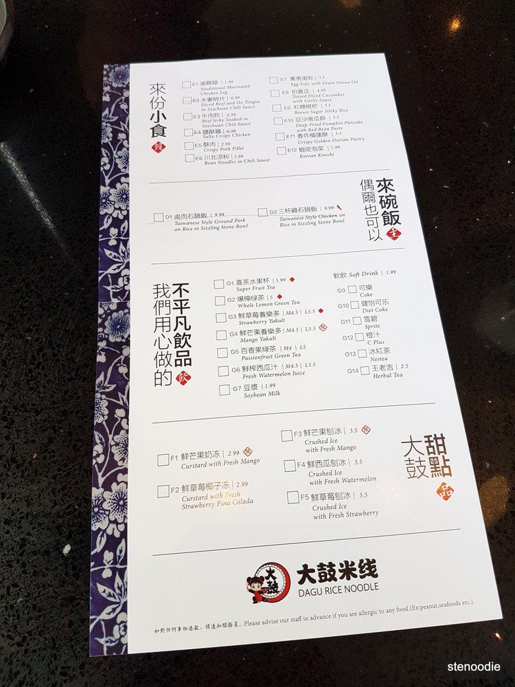 Menu at Dagu Rice Noodle Markham restaurant, Markham, 20 Gibson Dr Unit ...