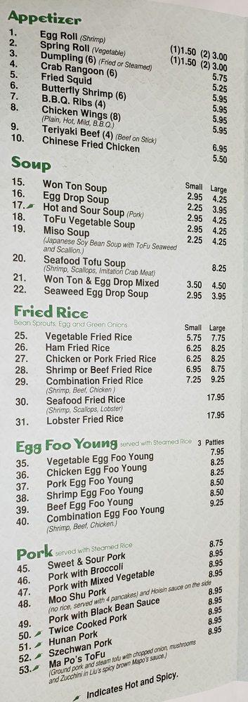 Menu at Lucky Liu's restaurant, Milwaukee