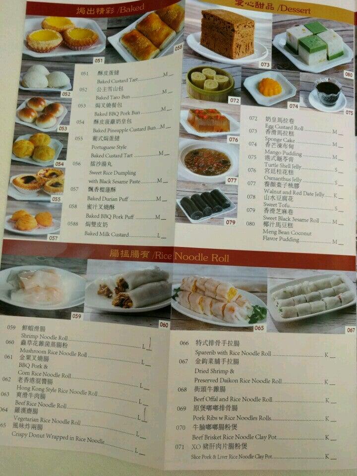 Carta del restaurante Tai Wu, Millbrae