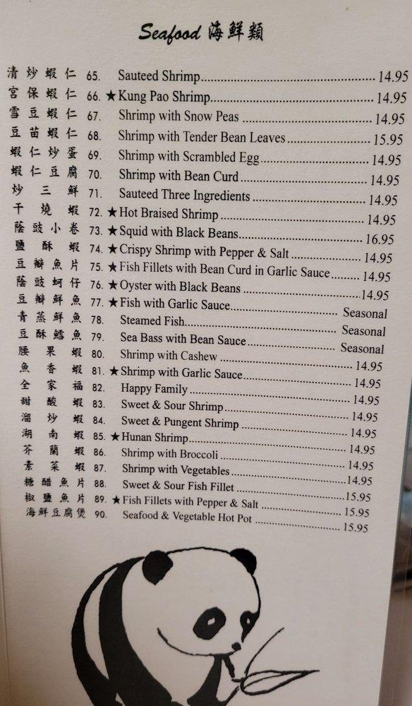 Menu at First Emperor Chinese Restaurant, Richardson