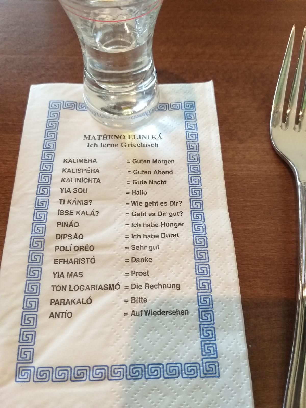 Speisekarte von Griechisches Restaurant IONIO, Ottensheim
