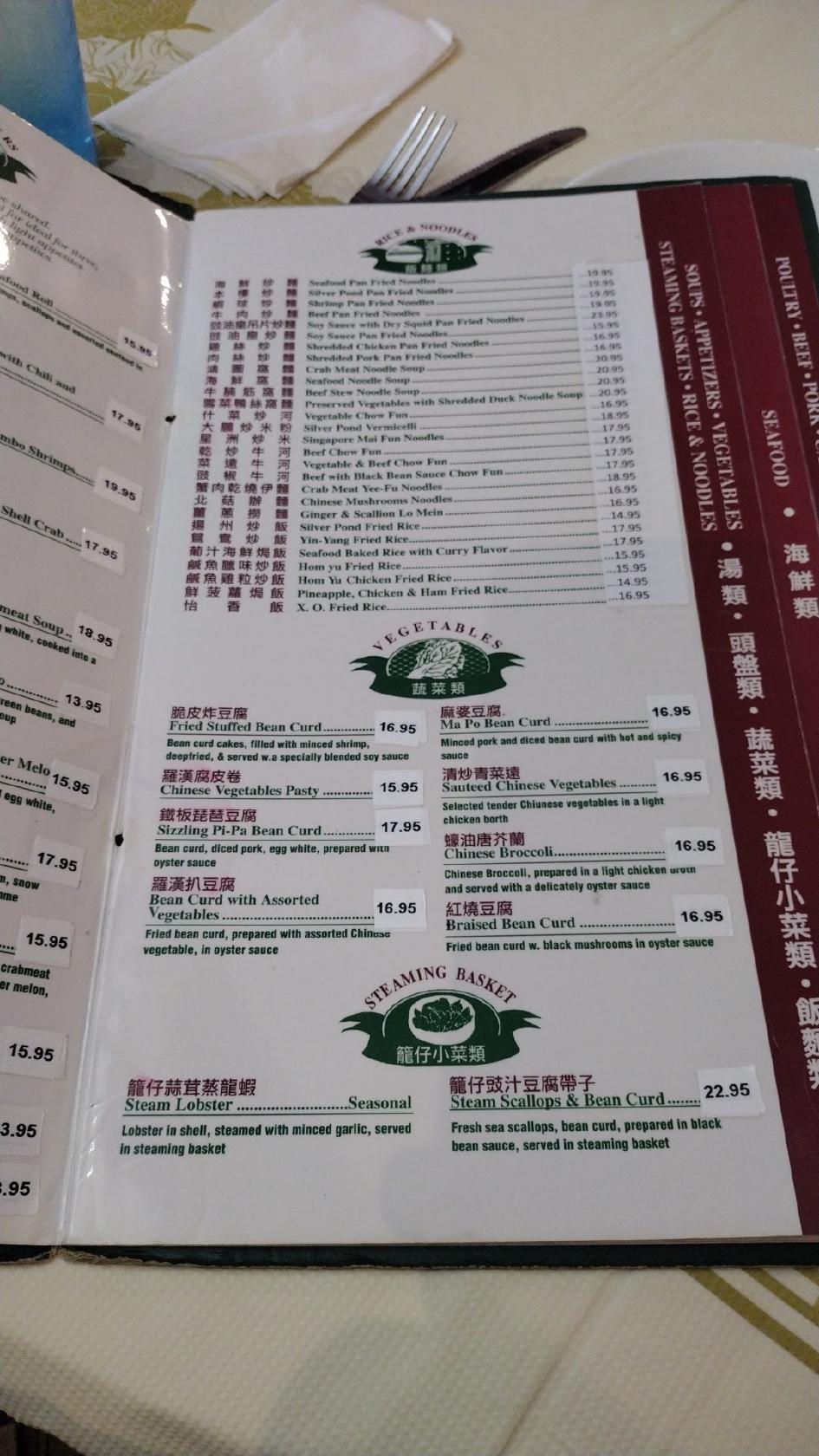 Menu at Silver Pond restaurant, Lauderdale Lakes