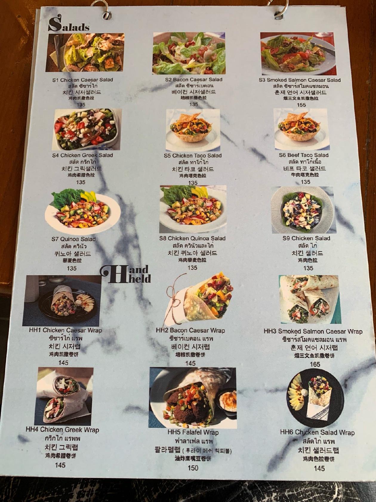 Carta de Danissa Bakery & Cafe, Hang Dong, 111 ถนน ราชพฤกษ์