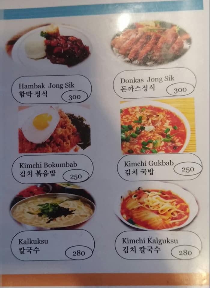 Menu at Moiza restaurant, Manila