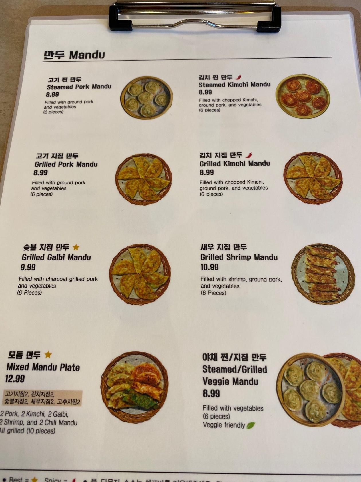 Menu at Chang Hwa Dang LA(CHD) restaurant, Los Angeles